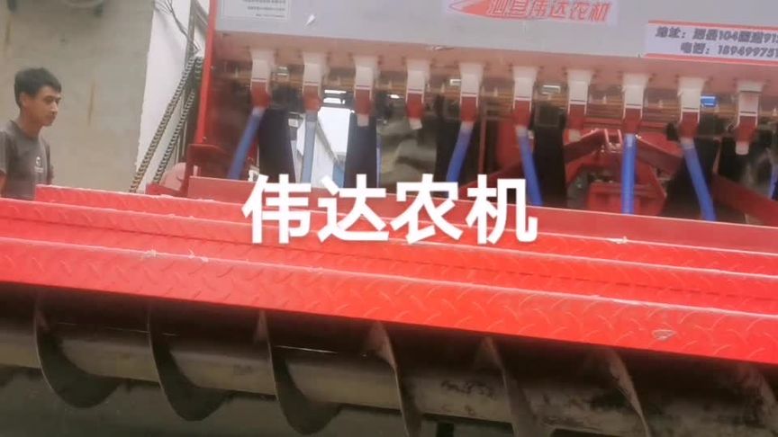 #伟达230型通轴双旋带绞龙小麦水稻播种机