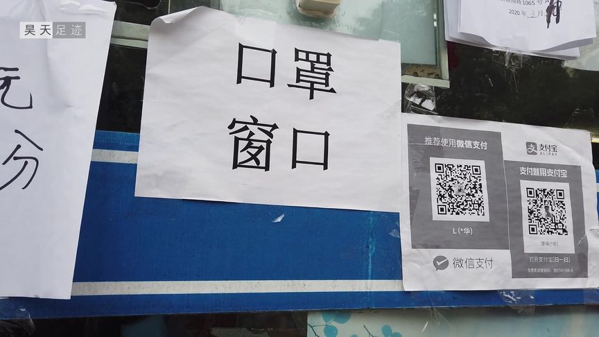 第二次购买口罩价格虽然上涨了,可这样的价格大家买到过吗?
