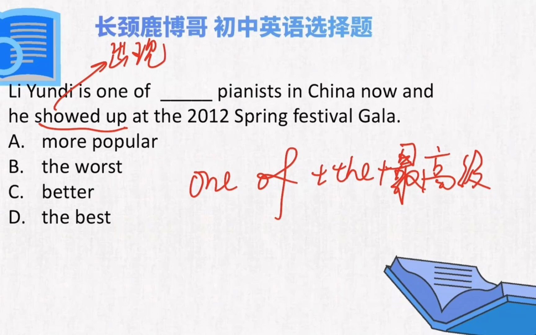 初中英语选择题,one of后面使用形容词的什么形式?没有难度