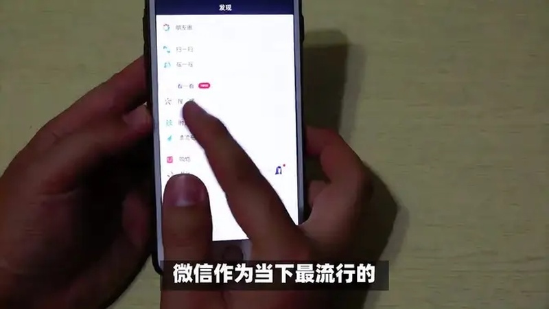 如何查看对方撤回的微信消息