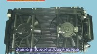 汽车空调之12 冷凝器散热风扇电机的控制原理