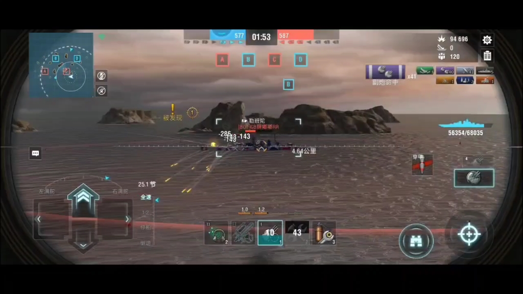 战舰世界闪击战,战列集锦,片尾彩蛋_手机游戏热门视频