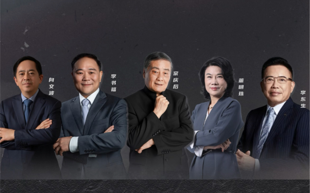 《对话》老友记,探寻未来中国经济新的增长点