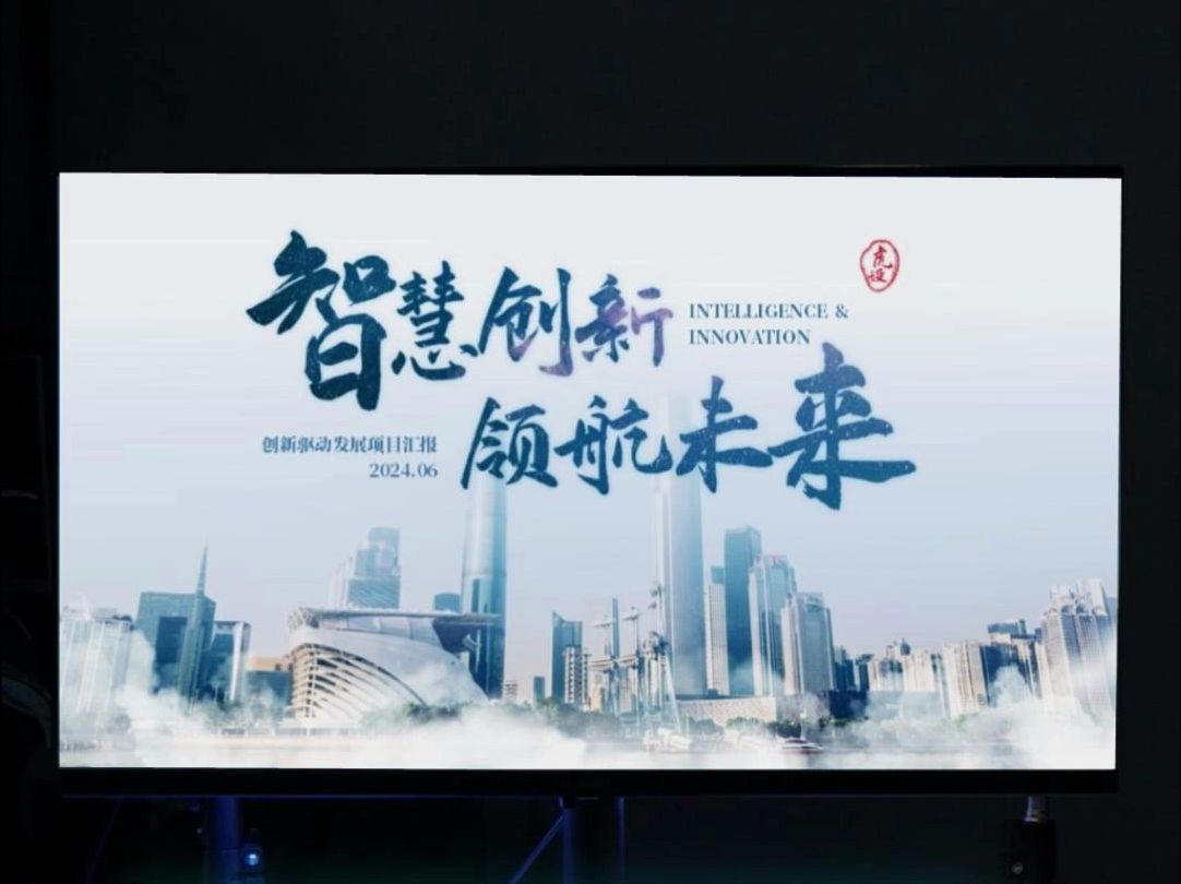 秘笈!悄悄分享三招祖传的PPT书法标题排版技巧