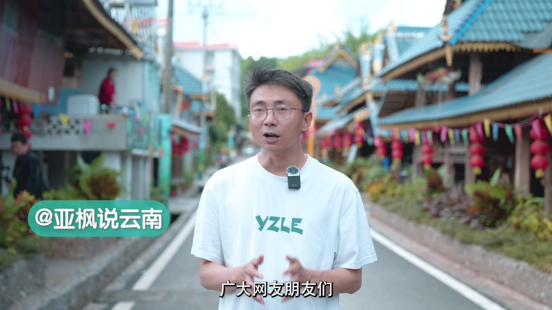 【争做网络法律明白人·网络名人说】文明上网、安全同行!博主亚枫...