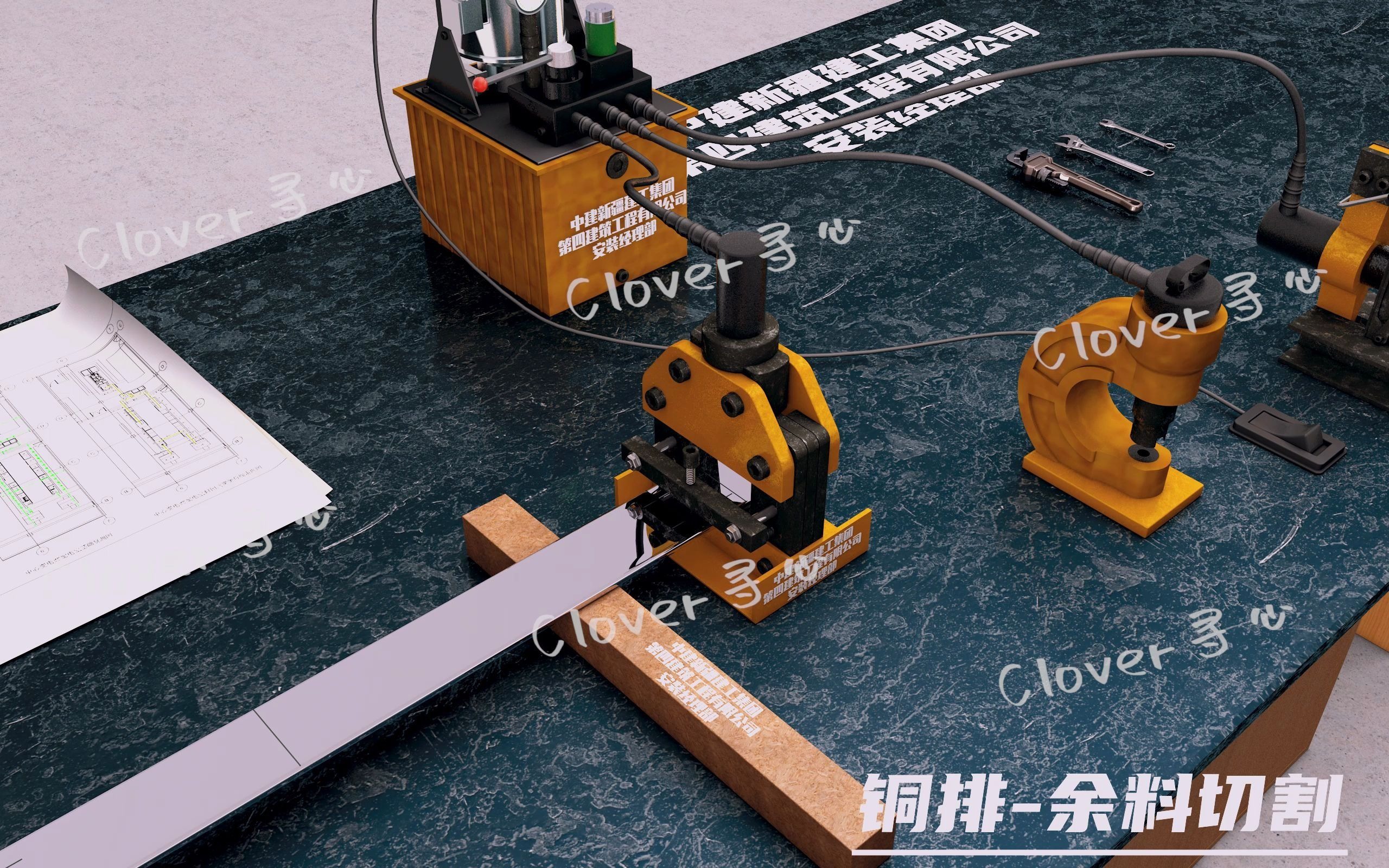 ...机电安装 配电室 密集母线 搭接排铜排制作 施工动画 视频 施工模拟