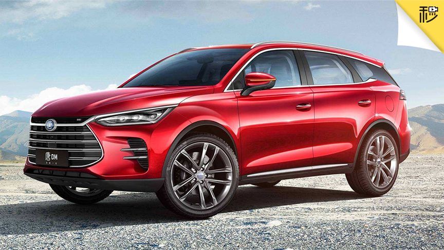 性能油耗多取向 比亚迪DM系列混动系统解读