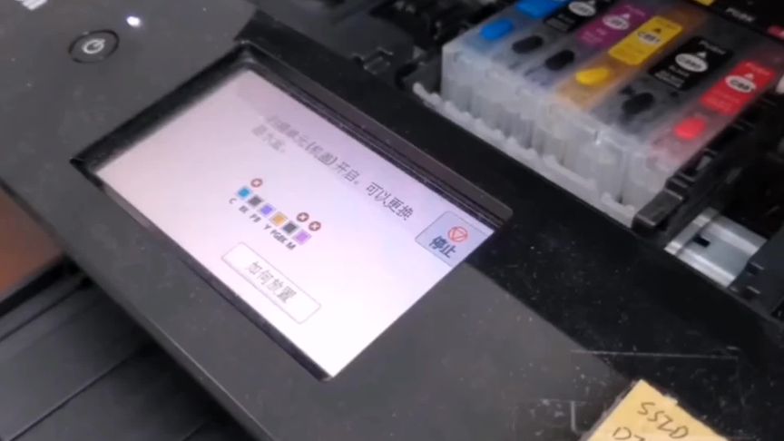 佳能(Canon)腾彩PIXMA TS8380 使用填充墨盒加墨水操作介绍视频