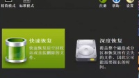 电脑数据丢失怎么恢复? 自己在家就能解决!