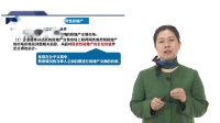 [1]--08-04投资性房地产-公允价值模式后续计量