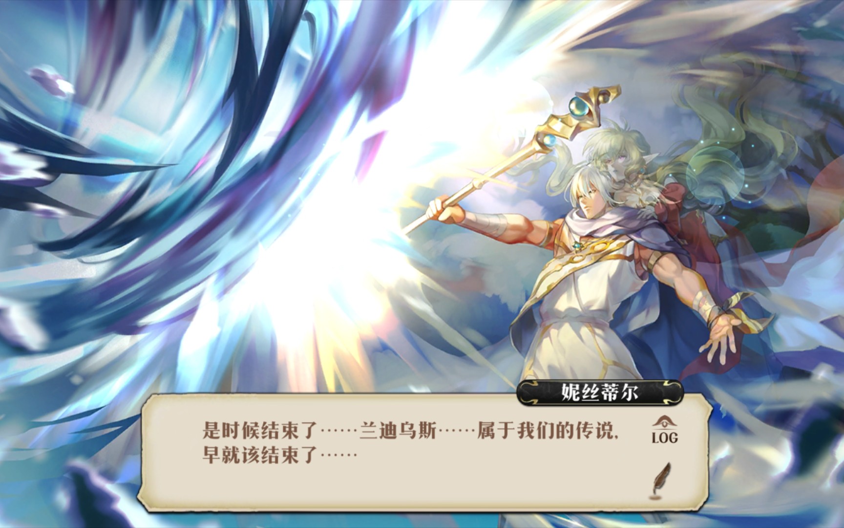 ...R】梦幻模拟战,第2部第25章,月光摇落、传说终章,兰迪、妮丝蒂尔之...