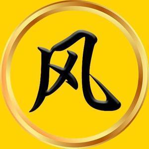 破风讲电影