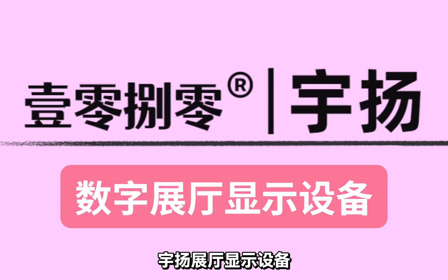 揭阳手动滑轨屏轨道结构 想知道