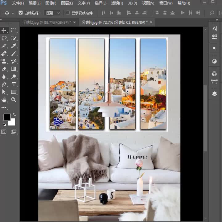 ps创意分割图片 还能发给家里添加挂件