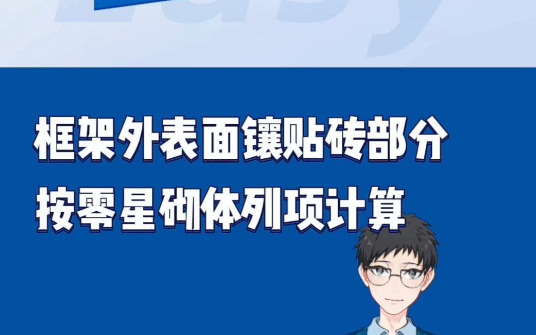 南通造价工程师培训、咨询工程师培训、造价员培训考试4大变化