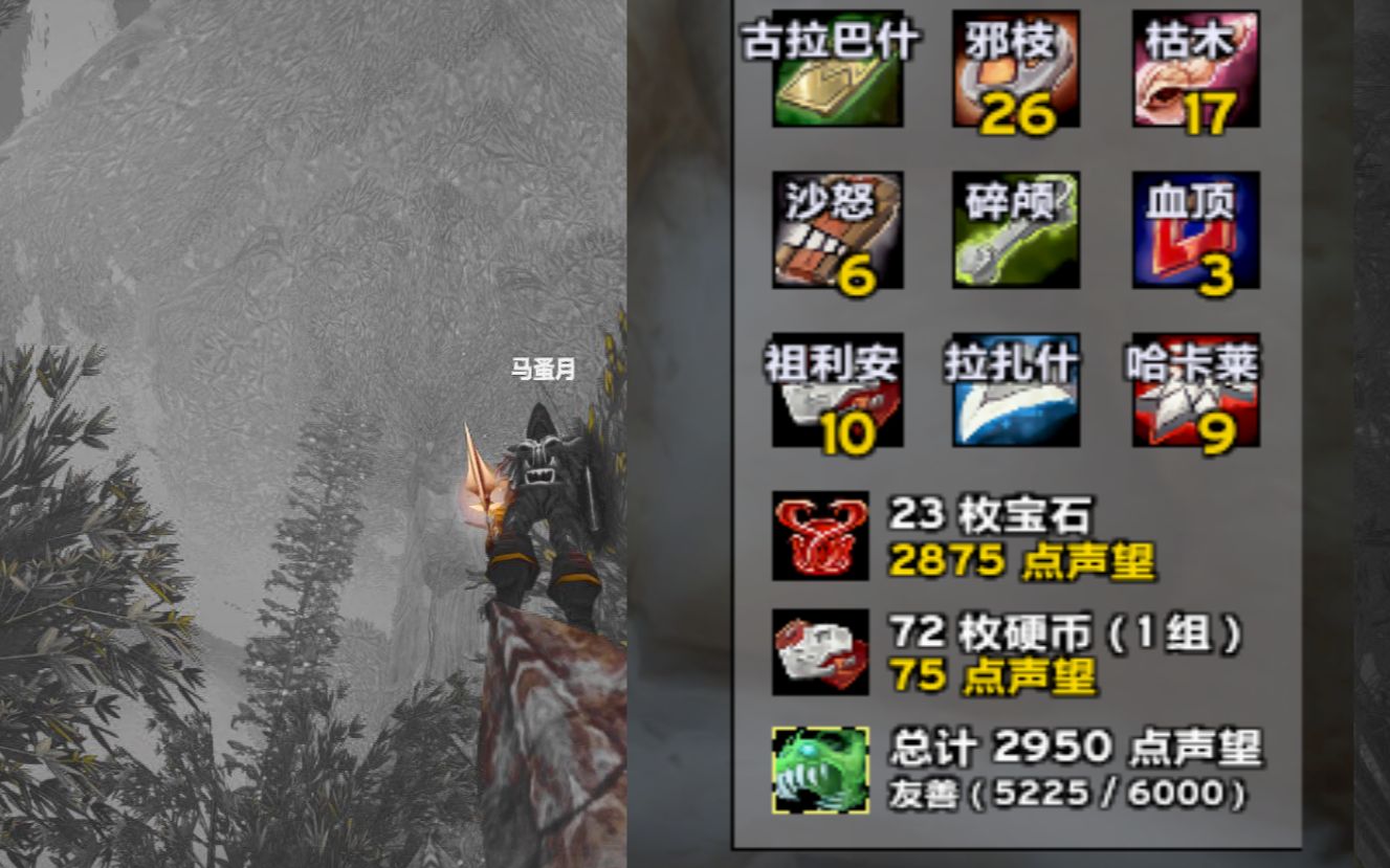 魔兽世界怀旧服 三分钟了解小号升级方法 祖格硬币WA分享(插件设置...