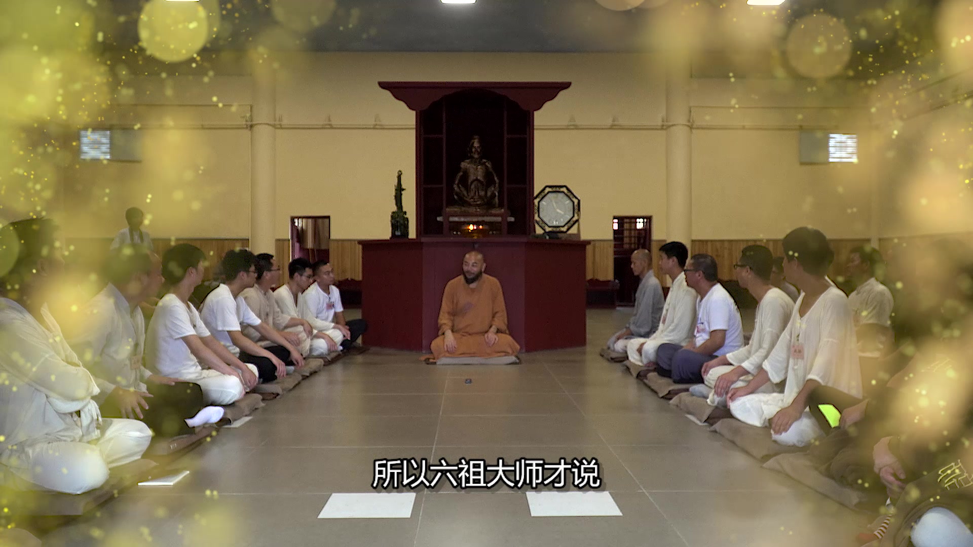 【万行书院】如何做到风动幡动心不动