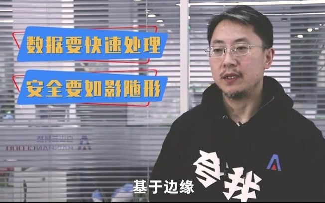 云计算走到哪里了?边缘云看这里!#白山云科技##边缘云#