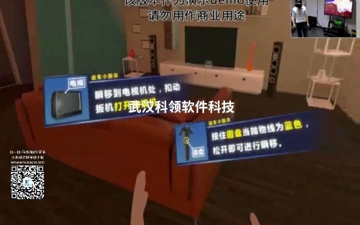 ...家庭- 消防灭火模拟软件展项开发 模拟灭火设计方案 模拟灭火展馆...