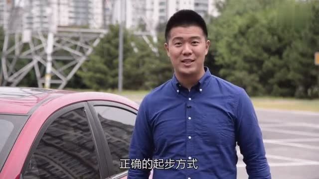 新手司机:手动挡车起步技巧以及合理的换挡时机