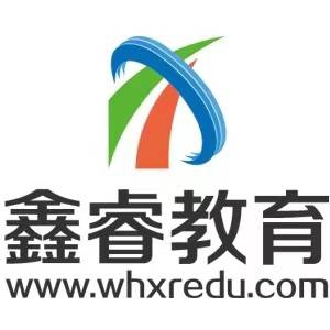武汉鑫睿教育 