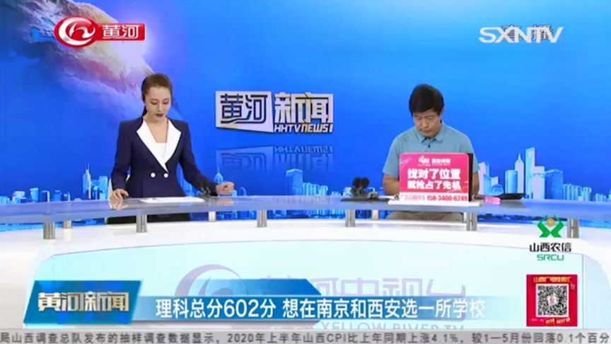 怎样用好“一分一段表”?“三知”定位,助力考生填报志愿!