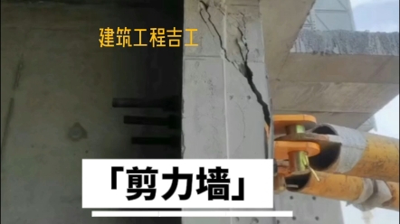 为什么剪力墙平面外相交的框架梁,锚固要求那么低?#剪力墙平面外 #...