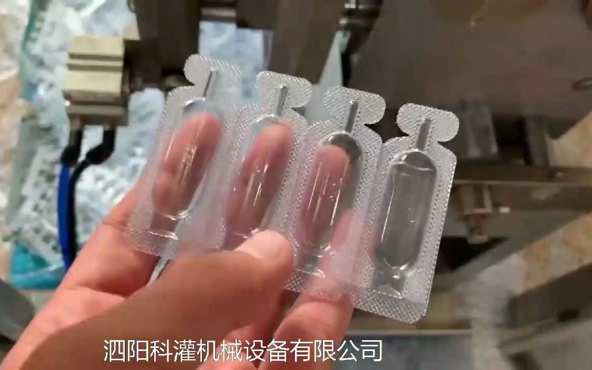 科灌4联排口服液灌装机 联排滴眼液灌装设备 联排式口服液灌装机
