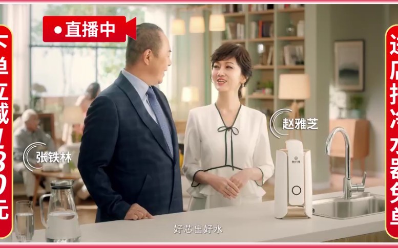 易开得净水器15s.mp4