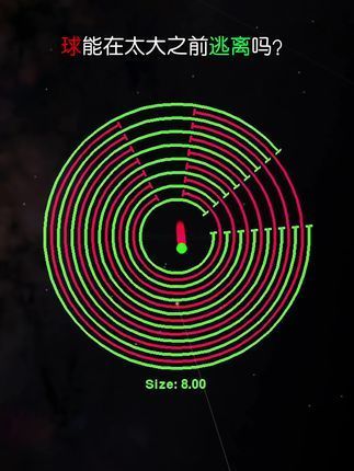球能在太大之前逃离吗?#几何图形 #星球动画