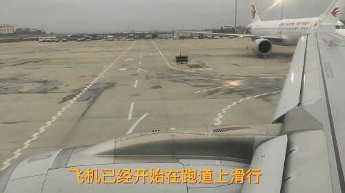 实拍飞机起飞和空中飞行全过程,空中雨晴两重天,蓝天白云太美了