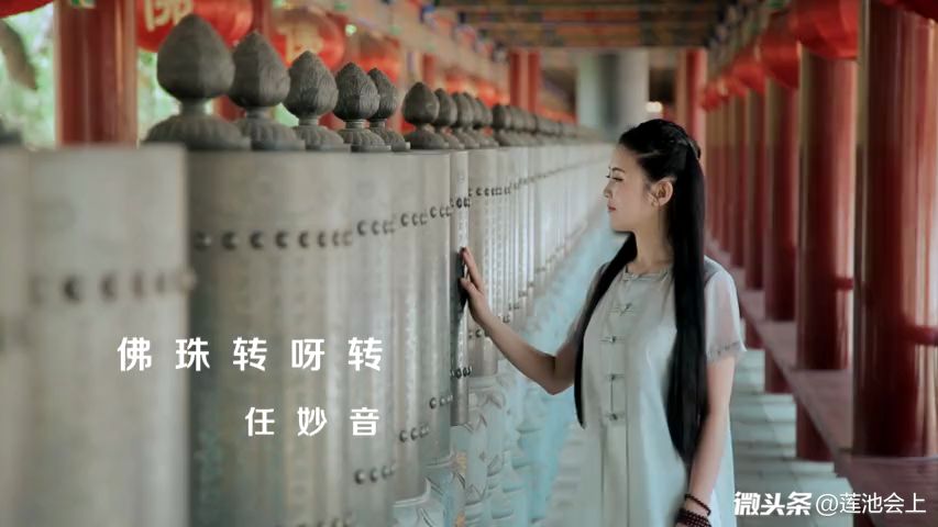 佛珠转呀转,心诚佛知道;佛珠转呀转,好事自然来…阿弥陀佛!