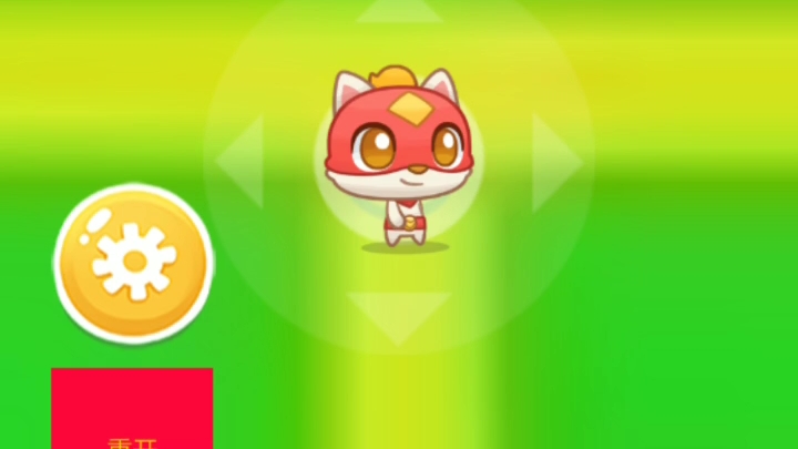 我又又又做了一个小游戏(编程猫)