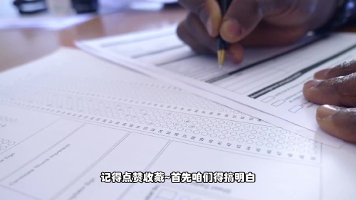 初二下学期综合素质评价