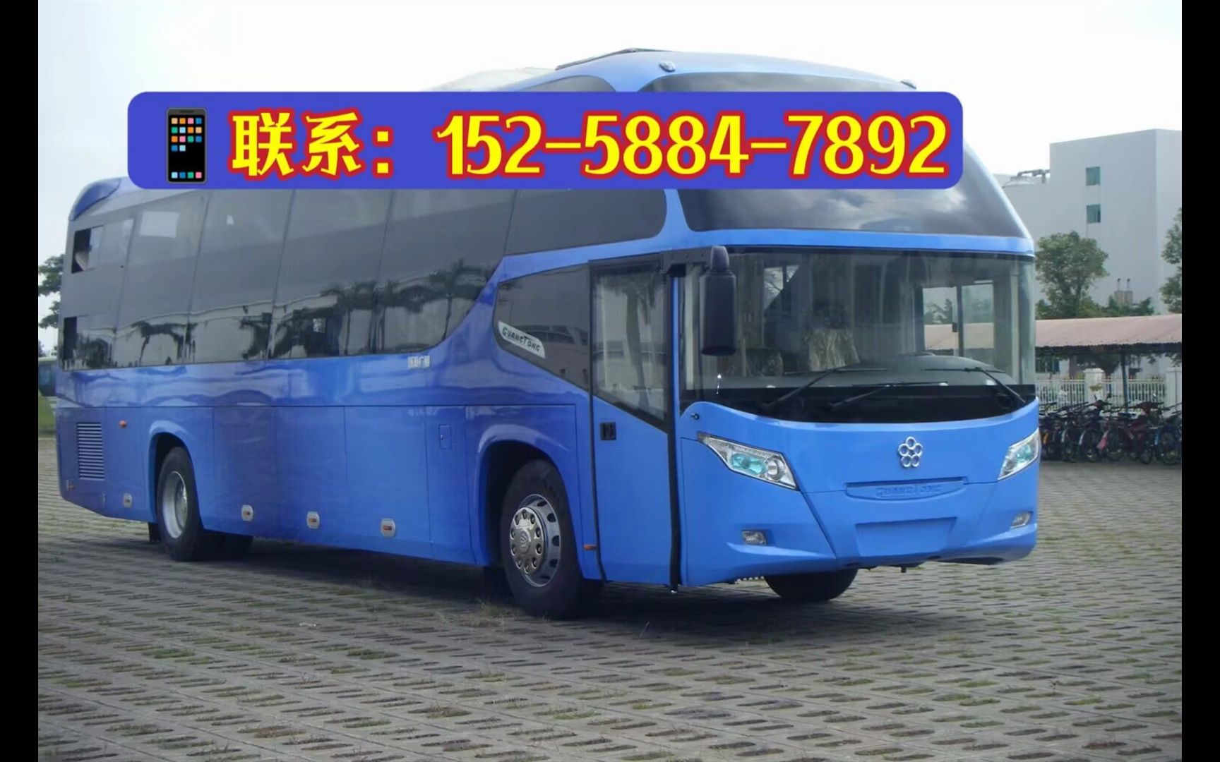 杭州到新邵客车咨询票价+线路+票价/咨询:1525-8847-892
