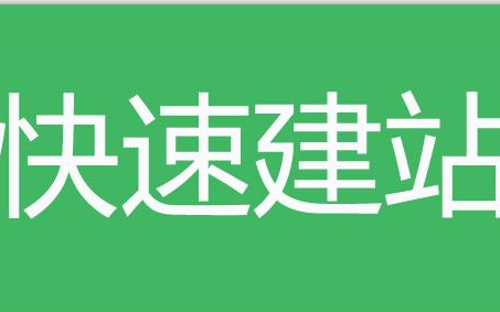 网页制作_网站建设_网页开发_web前端教程_web前端开发_html零基础...