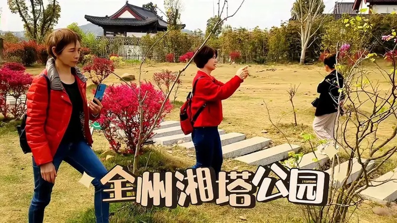 在广西桂林最强县全州县,我找到了一个花园式公园,紧邻全州高中