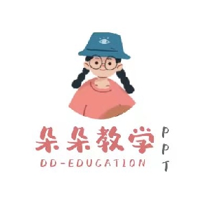 朵朵教学PPT 