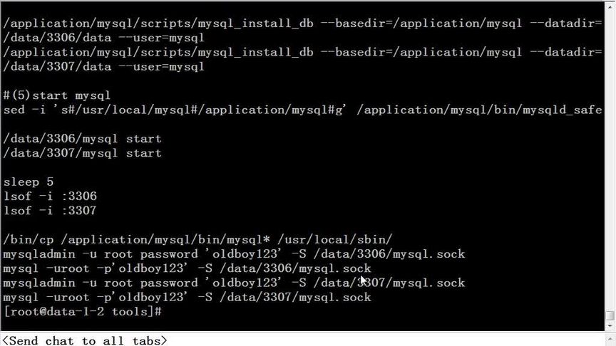 15-通过手工测试MySQL的高可用切换