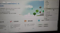2019年教师资格考试报名 上传照片遇到问题 终于成功了 开心