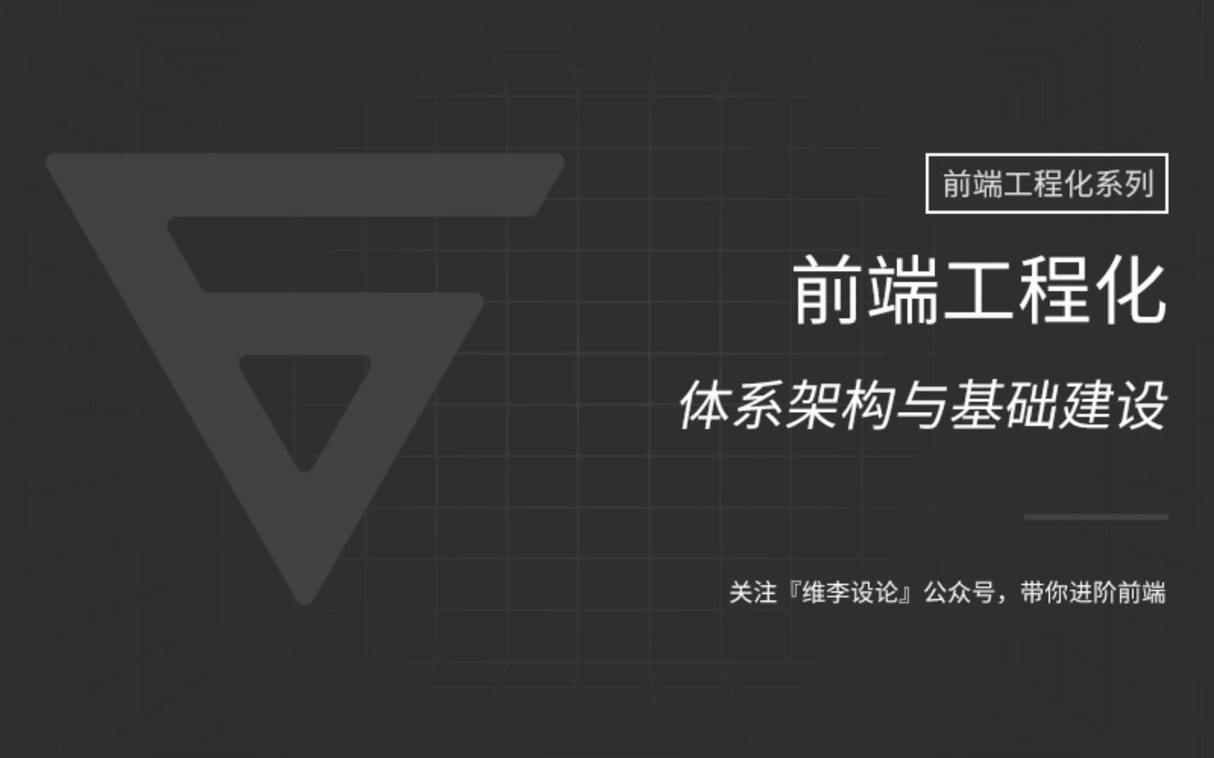 什么是设计系统