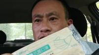 二类医疗器械,国内外首创,具有抗病毒,能重复使用7天的口罩,国家第三...