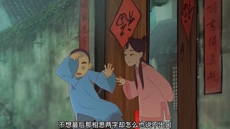 2017年一个区制作的动画,让5000万人感叹,这才是真正的中国画风