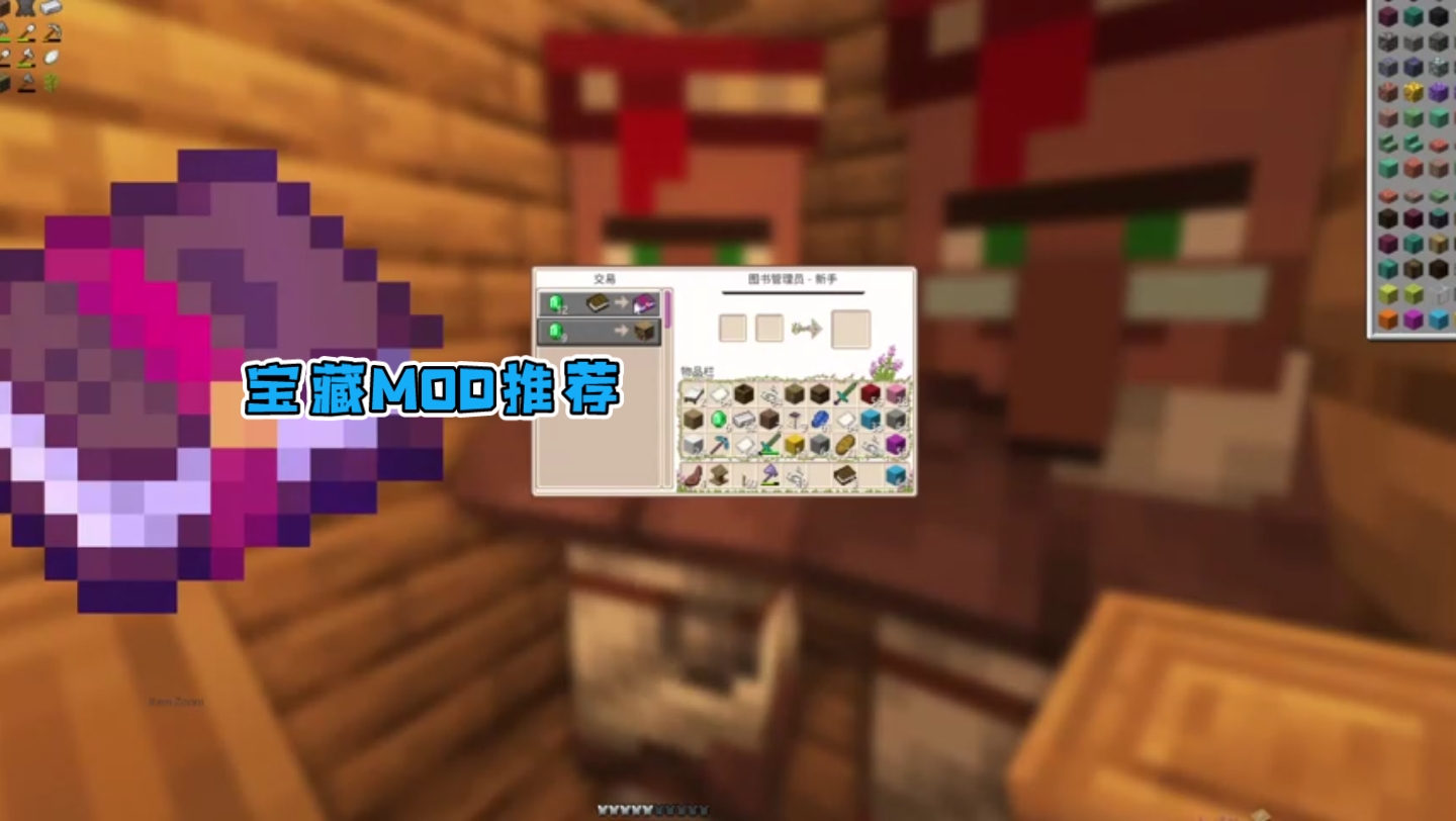 宝藏MOD推荐:mc沙雕动画我的世界动画 一定要看到最后不笑你打我3