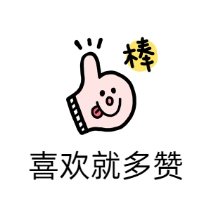 多赞旅游 