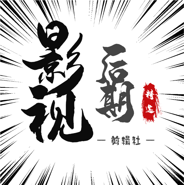 影视动效导师-皮卡峰 