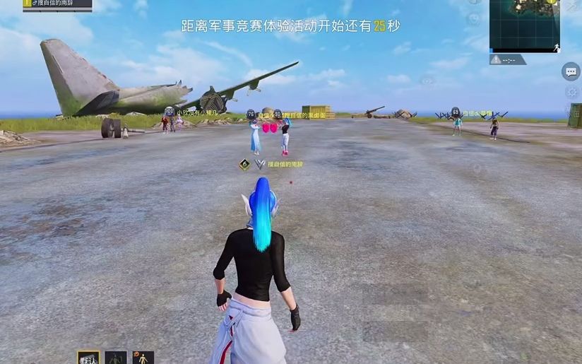分享欲是要靠回应来延续的_刺激战场