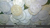 1981年发行的一分硬币,价值高达1500元,上涨了15万倍