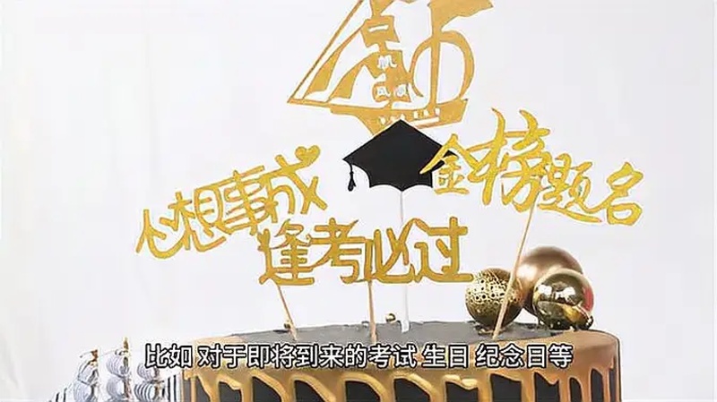 《桌面倒数日:生活的时间魔法与心理助力》