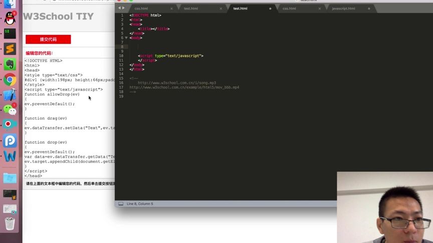 HTML5拖拽效果的实现